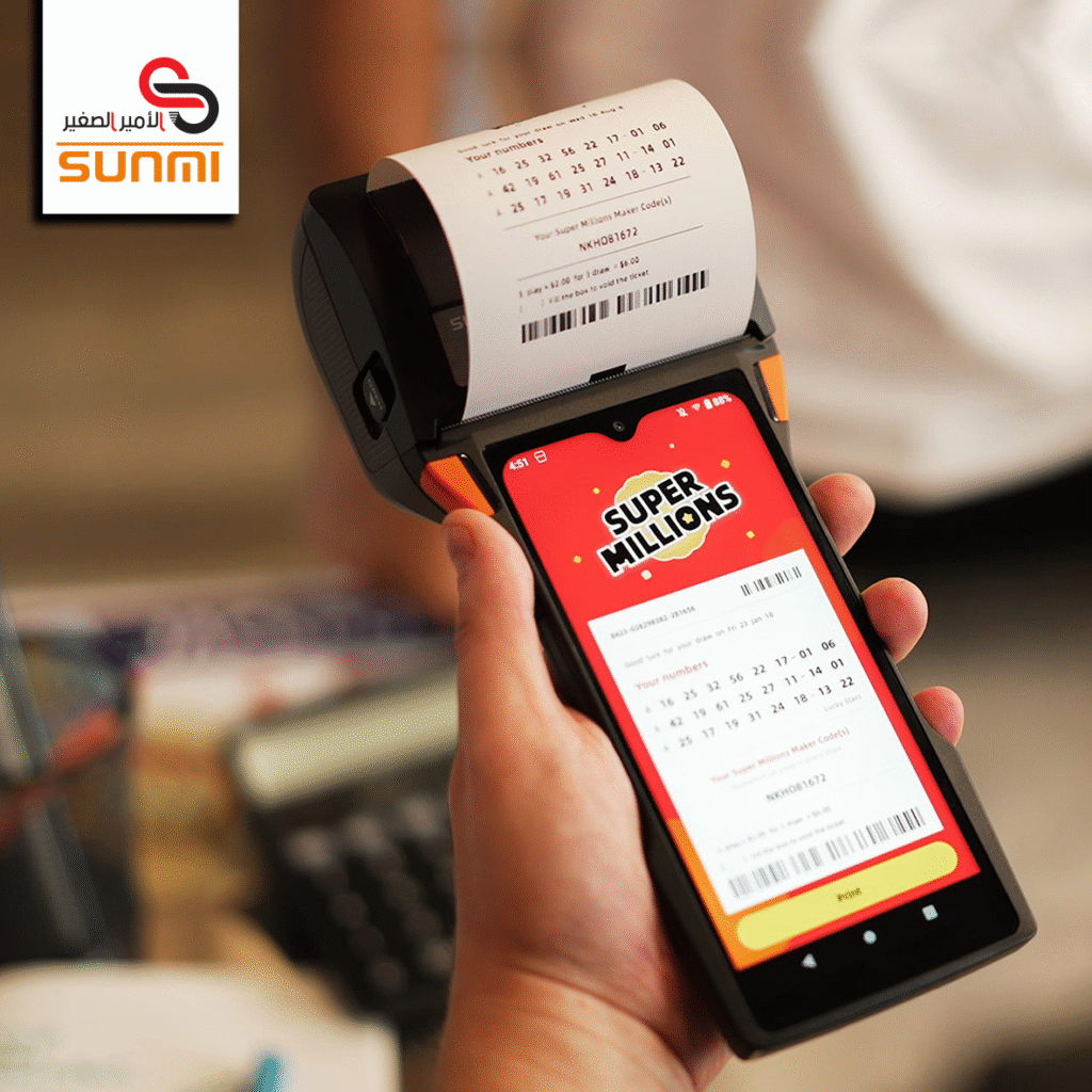 جهاز نقاط البيع المتنقل SUNMI V2S PLUS - الأمير الصغير